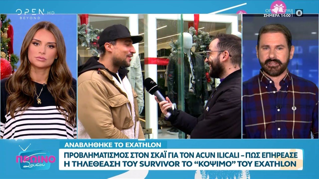 Προβληματισμός στο ΣΚΑΙ για την τηλεθέαση του Survivor και το «κόψιμο ...