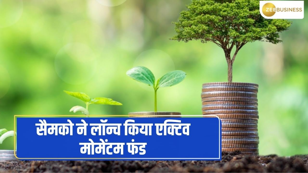 SAMCO Launches Active Momentum Fund: Jimeet Modi, Group CEO, SAMCO ...