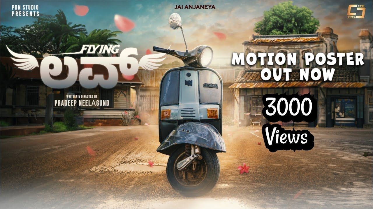 FLYING LOVE |Official Motion Poster | 4k | PDN Studio | - YouTube