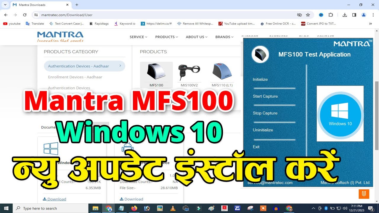 Mantra rd service install windows 10 | Mantra driver install windows 10 ...