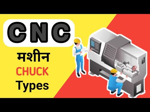 CNC Leth Turning Machine Chuck Types|| #cnc #cncchuck #cncmachine - YouTube