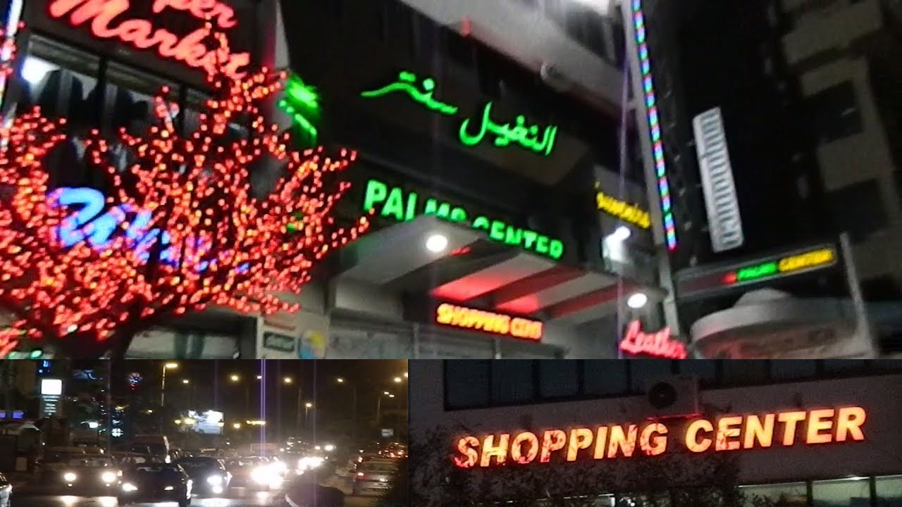 Palms Shopping Center | Sousse, Tunisia - YouTube