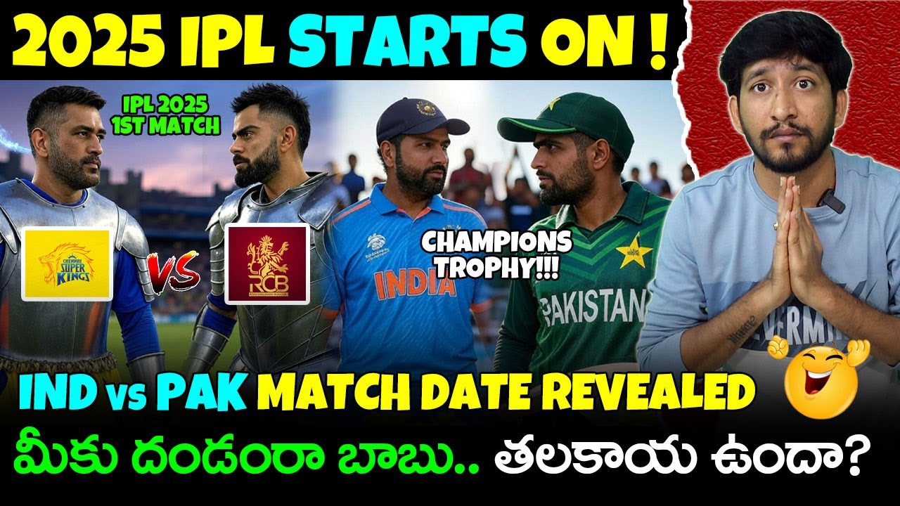 2025 IPL First Match | Ind vs Pak Champions Trophy Date | Telugu Buzz ...
