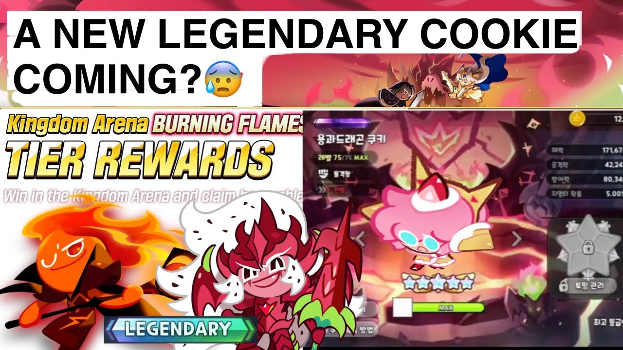 A NEW LEGENDARY COOKIE IS COMING TO CrK??!?!?! ALREADY??(LEAKS ...