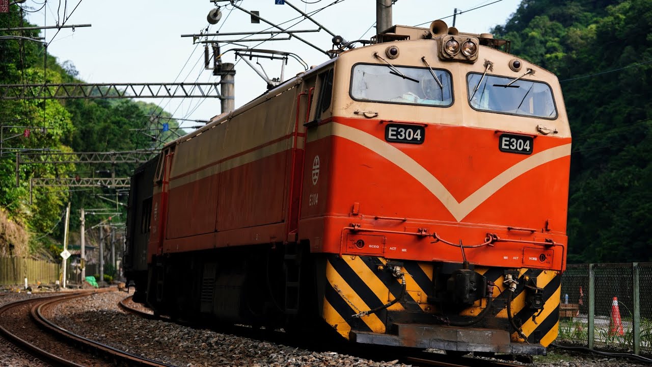 台鐵 7538次 貨列 E304+守 通過三貂嶺 - YouTube