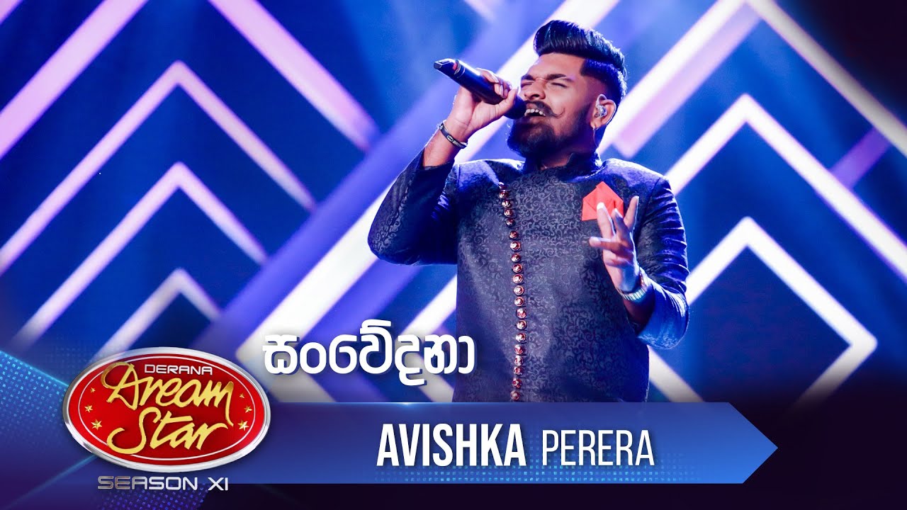 Avishka Perera | "සංවේදනා" | Dream Star Season 11 | TV Derana - YouTube