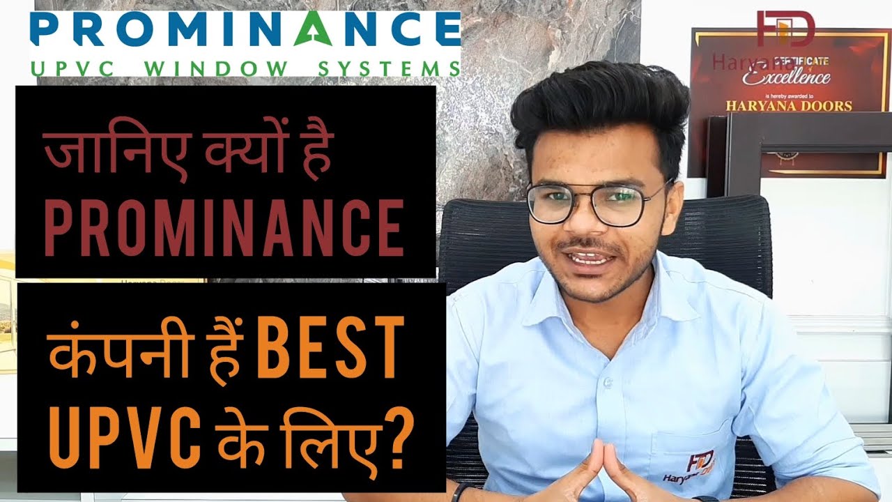 Know the Leader: Why Haryana Doors using Prominance uPVC Profiles ...
