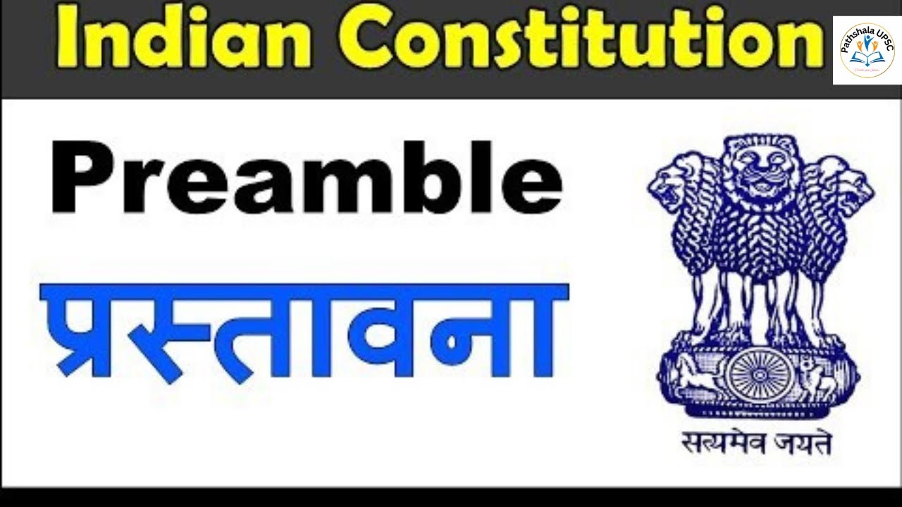 Preamble of Indian ConstitutionImportance of Preamble | Indian Polity ...