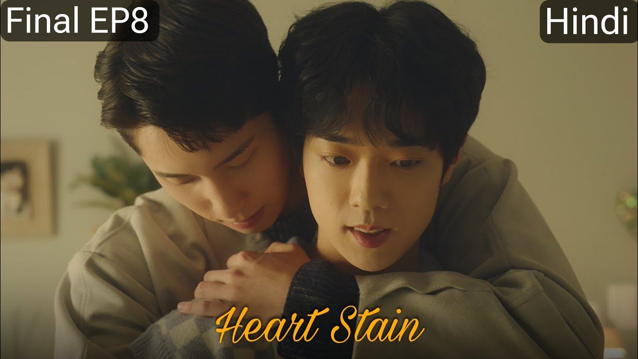 Heart Stain 2025 Explained in Hindi | EP 8 하트 스테인 BL Drama Review ...