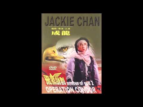 Armour of God 2: Operation Condor - soundtrack