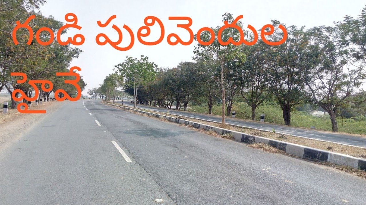 highway route in pulivendula bypass - YouTube