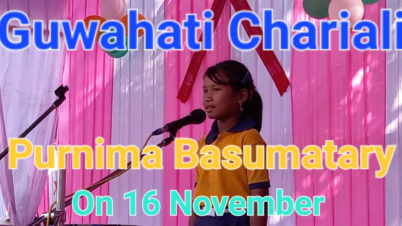 GUWAHATI SARIALI 💟💟💟 Cover by Purnima Basumatary on 16 November // BORO THUNLAI SAN - YouTube