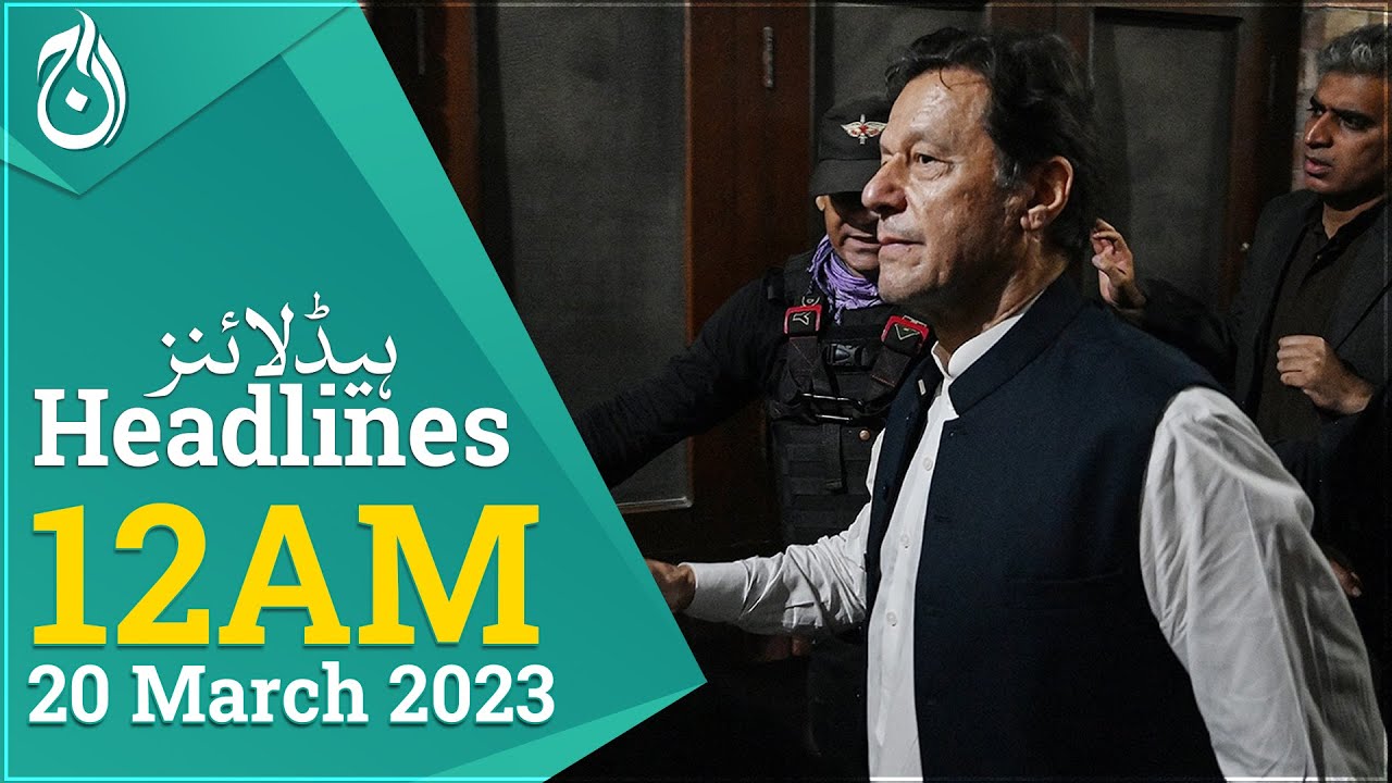 Imran Khan wife and house attacked by police | Breaking News | Aaj News ...