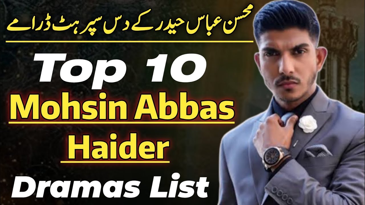 Mohsin Abbas Haider Top 10 Drama List - Mohsin abbas haider dramas ...