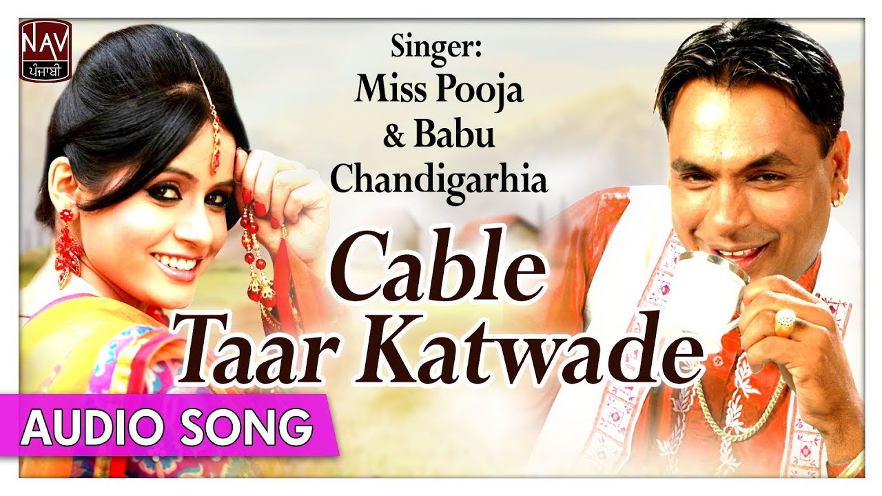 Cable Taar Katwade | Miss Pooja & Babu Chandigarhia | Super Hit Punjabi ...