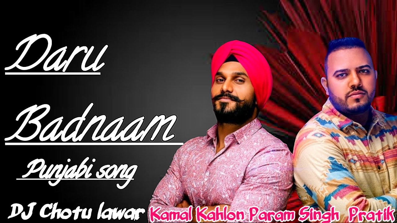 DJ Daru Badnaam _ Kamal Kahlon _ Param Singh _ Pratik Studio _ Latest ...