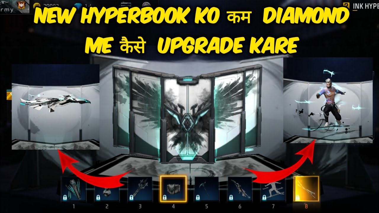Free Fire New Event|New INK Hyperbook Ko Kam Diamond Me Kaise Upgrade ...