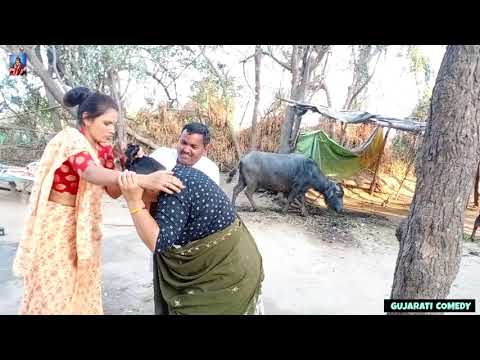 દેરાની-જેઠાણી નું રમર ભમર।। Derani-Jethani nu Ramar Bhamar।। Gujarati comedy video ।। Riyaba vaghela