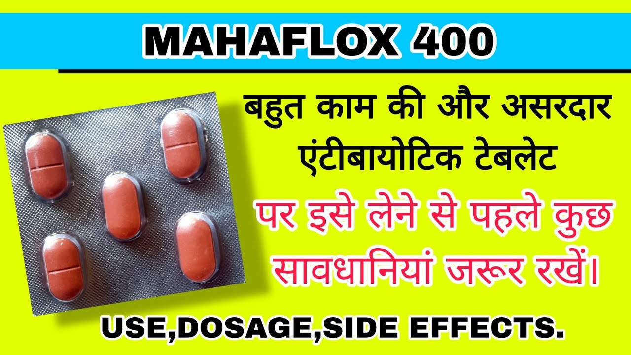 #Mahaflox 400 tablet full review in Hindi / #Moxifloxacin Tablets ...