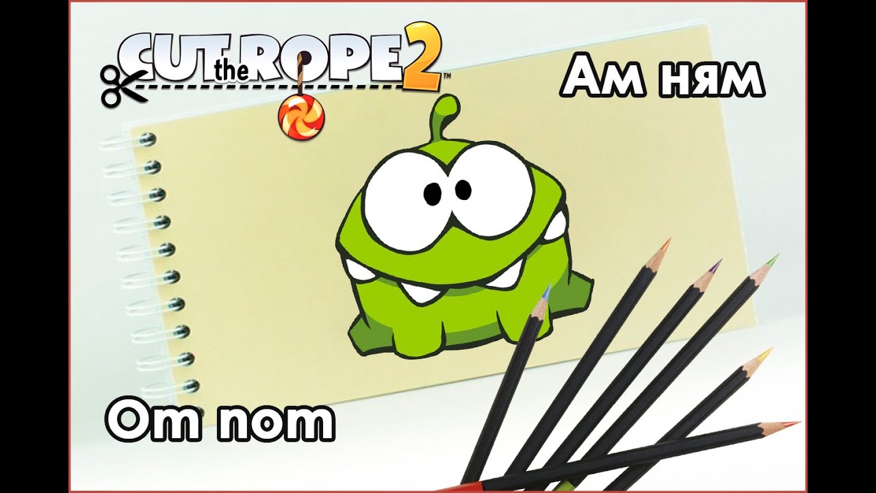 How to Draw Om Nom from Cut the Rope - YouTube