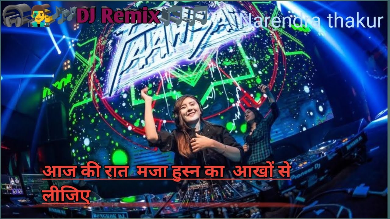 Aaj Ki Raat Remix: Dj Manik 2024 | Stree 2 | Bollywood Hindi Dj Song Remix 2024 - YouTube