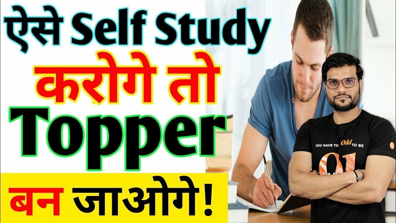 Aise Karo Self Study📚 _self study tnpsc_A2 made study ejee - YouTube