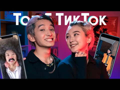 Топ 5: Rendi & Adaliatta (The Yolo House)