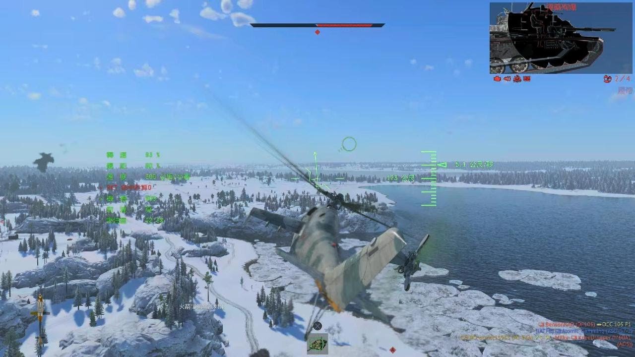 War Thunder Rush - YouTube
