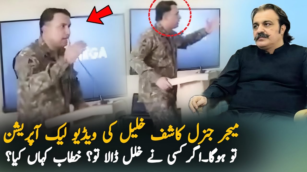 Major Gen Kashif Khalil Video Talking About Operation Azm E Istahkam ...
