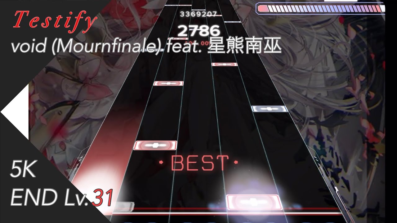 【Malody創作譜面】Testify / void (Mournfinale) feat. 星熊南巫 [ 5K END Lv.31 ...