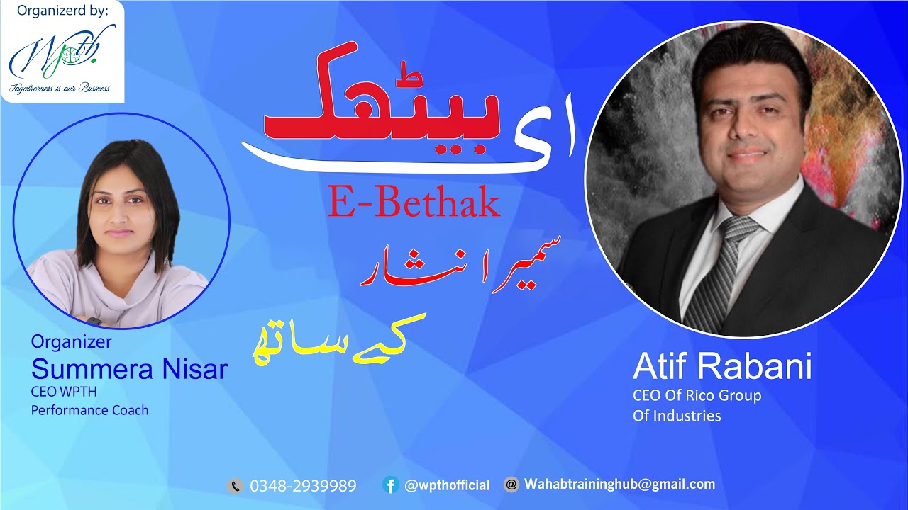 A Success Story of Mr.Atif Rabani " Zero to CEO " - YouTube