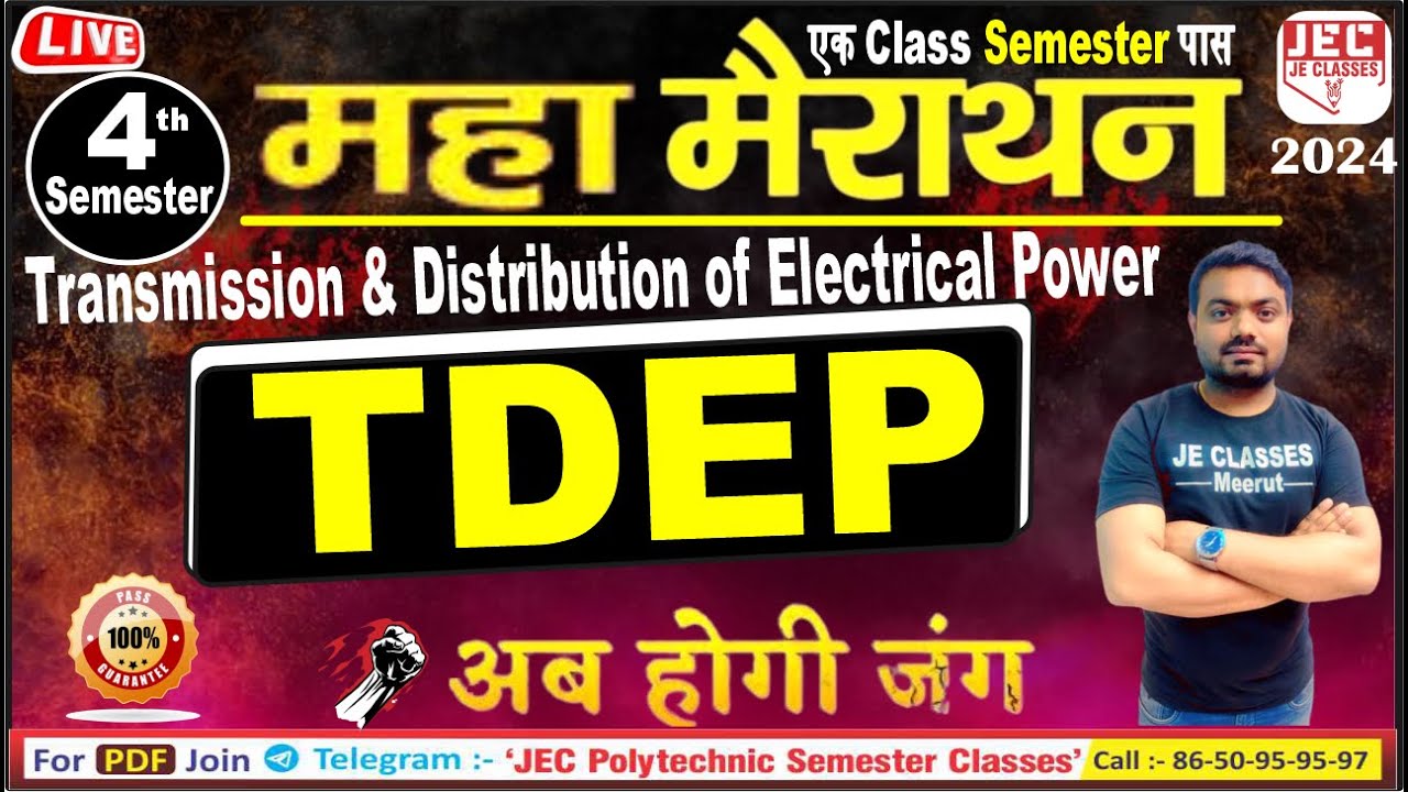 महा मैराथन (TDEP ) 4th Semester बस इतना पढ़ लो हो जाओगे 100% पास | One ...
