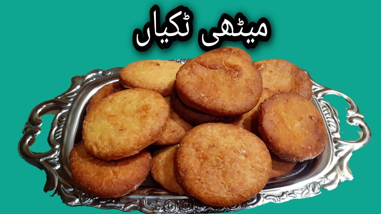 Meethi Tikiyan Recipe || How To Make Meethi Tikiyan || kitchen with ...