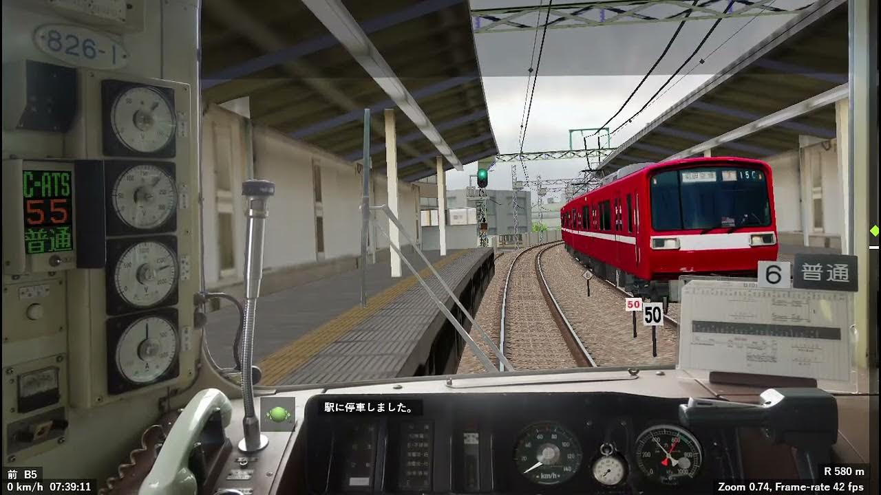 BVE5 京急線 732列車 800形 普通神奈川新町～金沢文庫 - YouTube