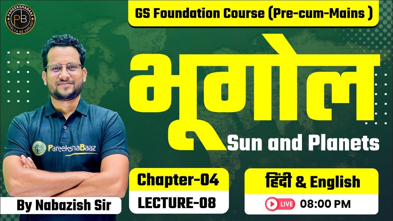Geography | Sun and Planets | Lecture-8 | GS Foundation Course ...