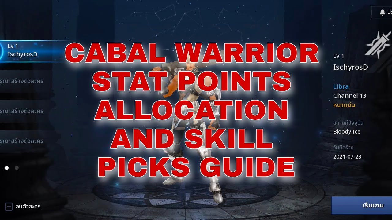 What Stat and skills should I pick for Warrior? | Cabal Mobile ...