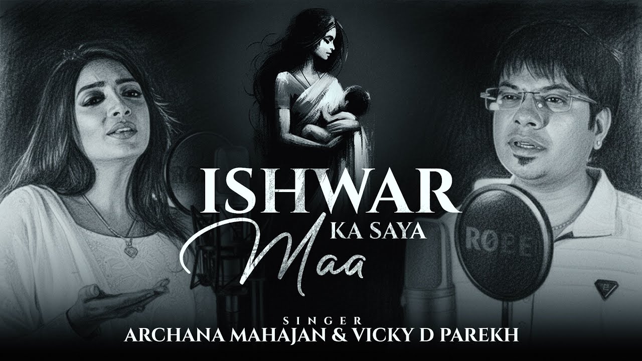 Ishwar Ka Saya Maa | Lastest Mothers Special | Soulful Shradhanjali ...
