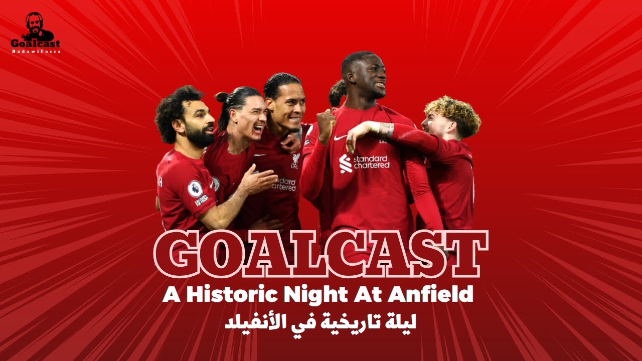 A Historic Night At Anfield | ليلة تاريخية في الأنفيلد - YouTube