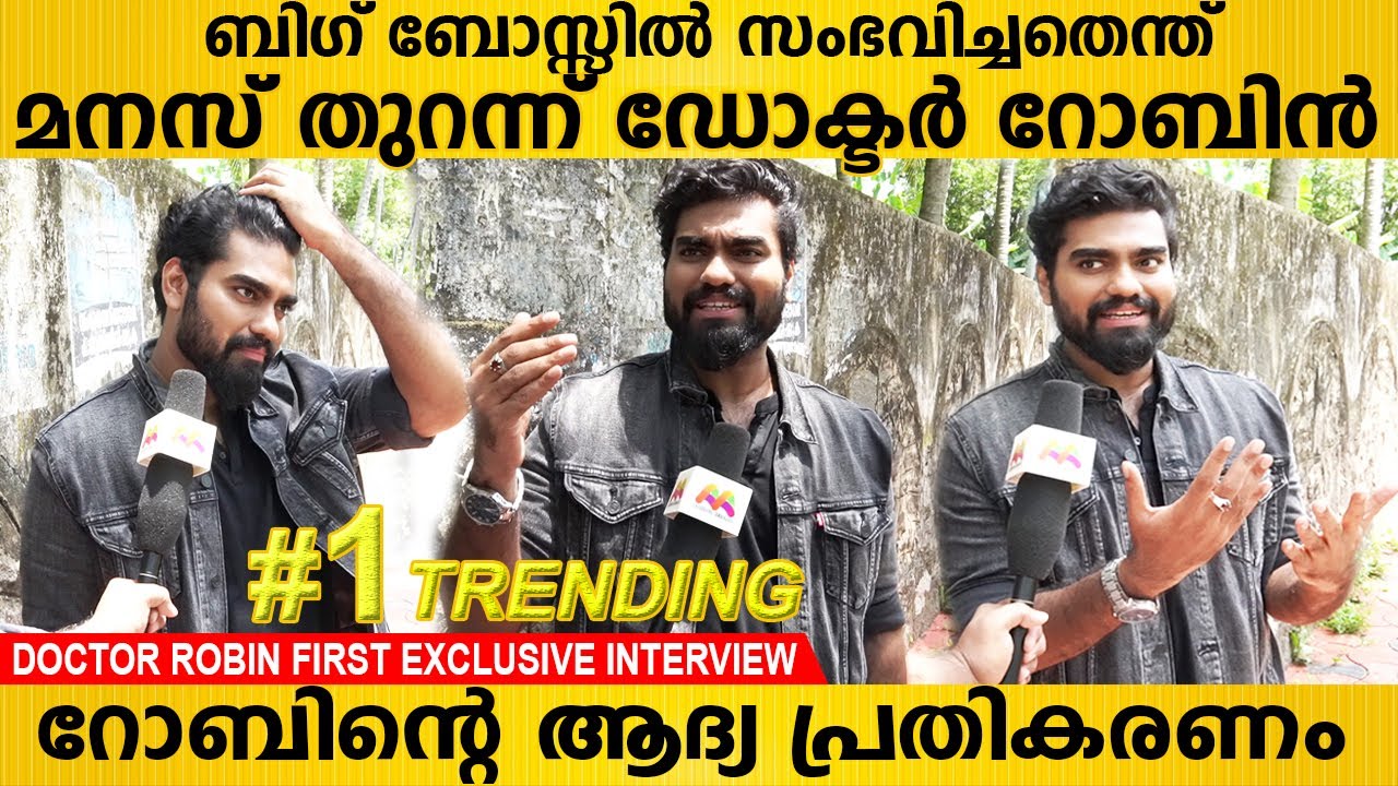 ഡോക്ടർ റോബിൻ മനസ് തുറക്കുന്നു | Doctor Robin First Exclusive Interview ...