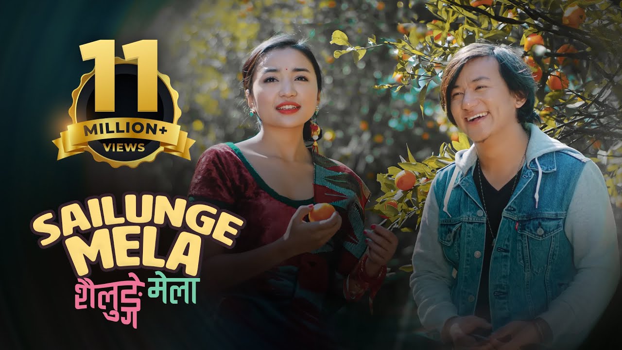 SAILUNGE MELA | RAJU LAMA FT. ALISHA RAI & SAJAN MOKTAN NEW OFFICIAL MUSIC VIDEO - YouTube