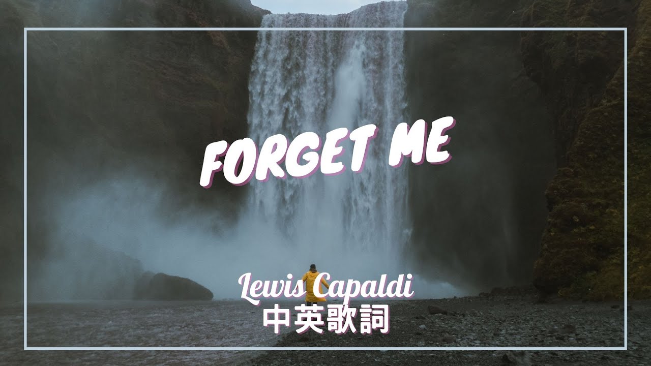 【我還沒準備好讓你忘了我】Lewis Capaldi - Forget Me 中英歌詞 - YouTube
