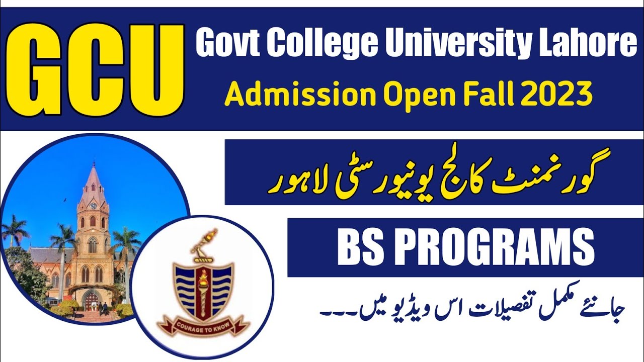 How to Get Admission in GCU Lahore | GCU Admission Fall 2023 | # ...