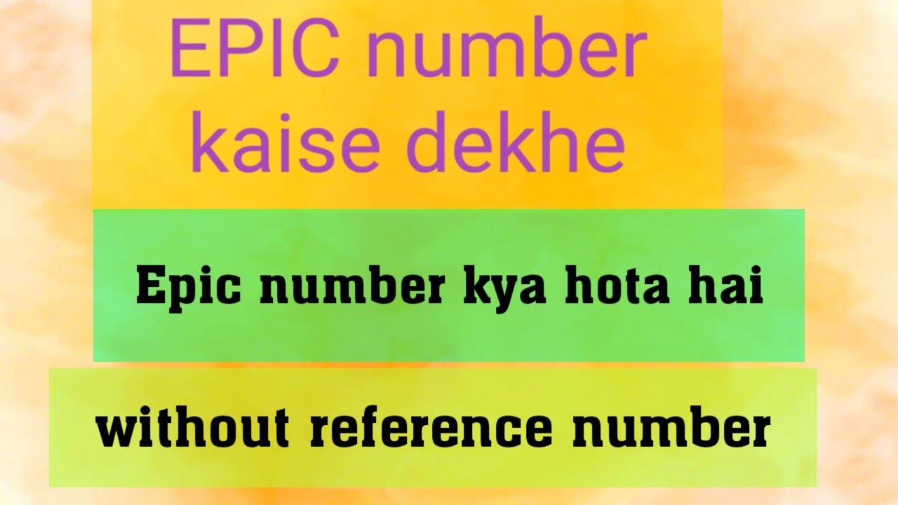 How To Find Epic Number Without Reference Number YouTube how-to-find-epic-number-without-reference-number-youtube