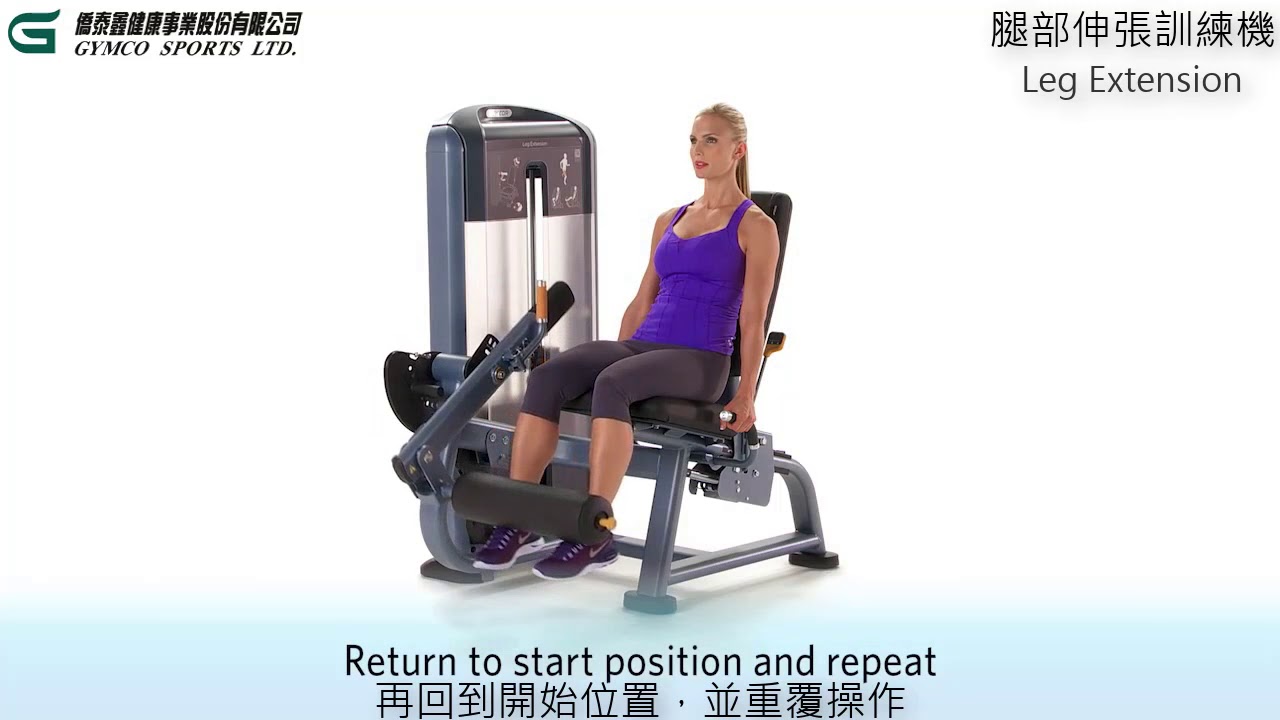 Precor DSL 605 Leg Extension 腿部伸張訓練機 - YouTube