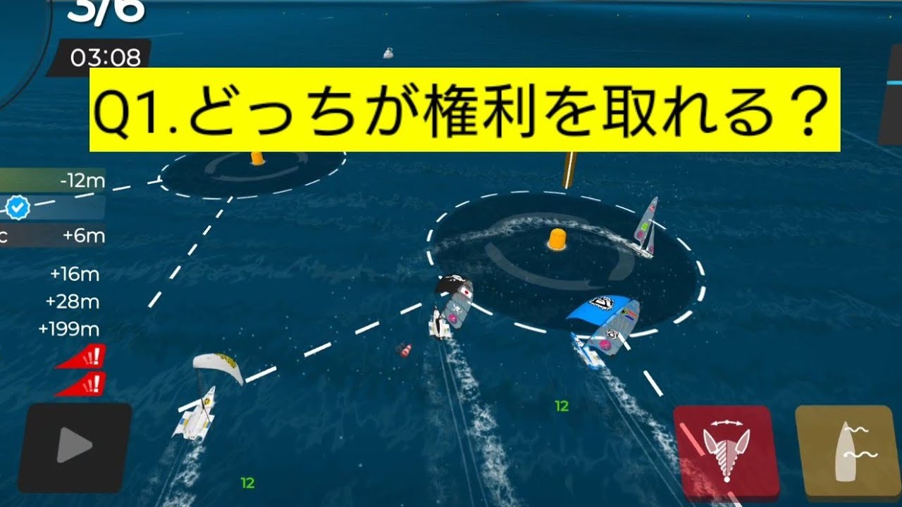ルールを制するものがレースを制す[Virtual Regatta Inshore][esailing] - YouTube