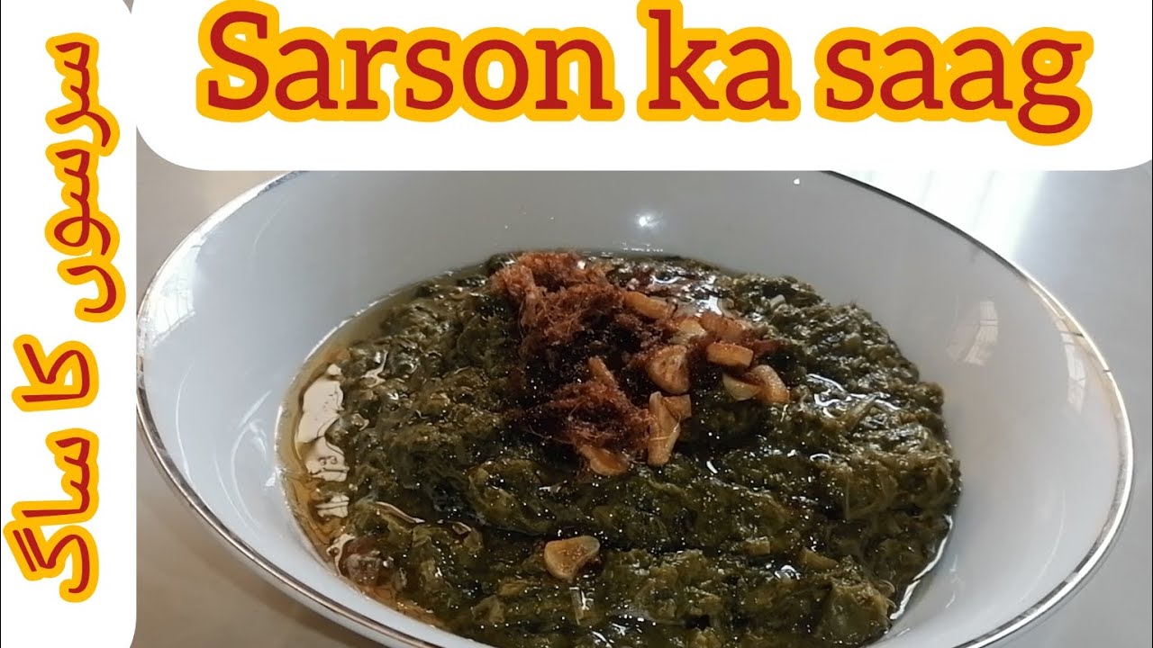 Sarson ka Saag|Sarson Ka Saag in Dasi Style|How to make Saag - YouTube