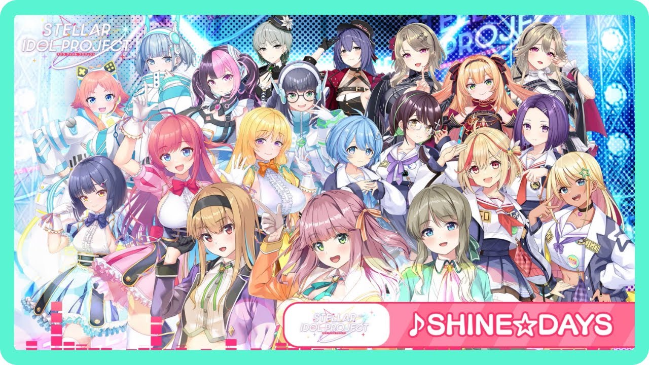 【視聴動画】ステラアイドルスターズ「SHINE☆DAYS」｜6月17日ついにリリース！【STELLAR IDOL PROJECT】 - YouTube