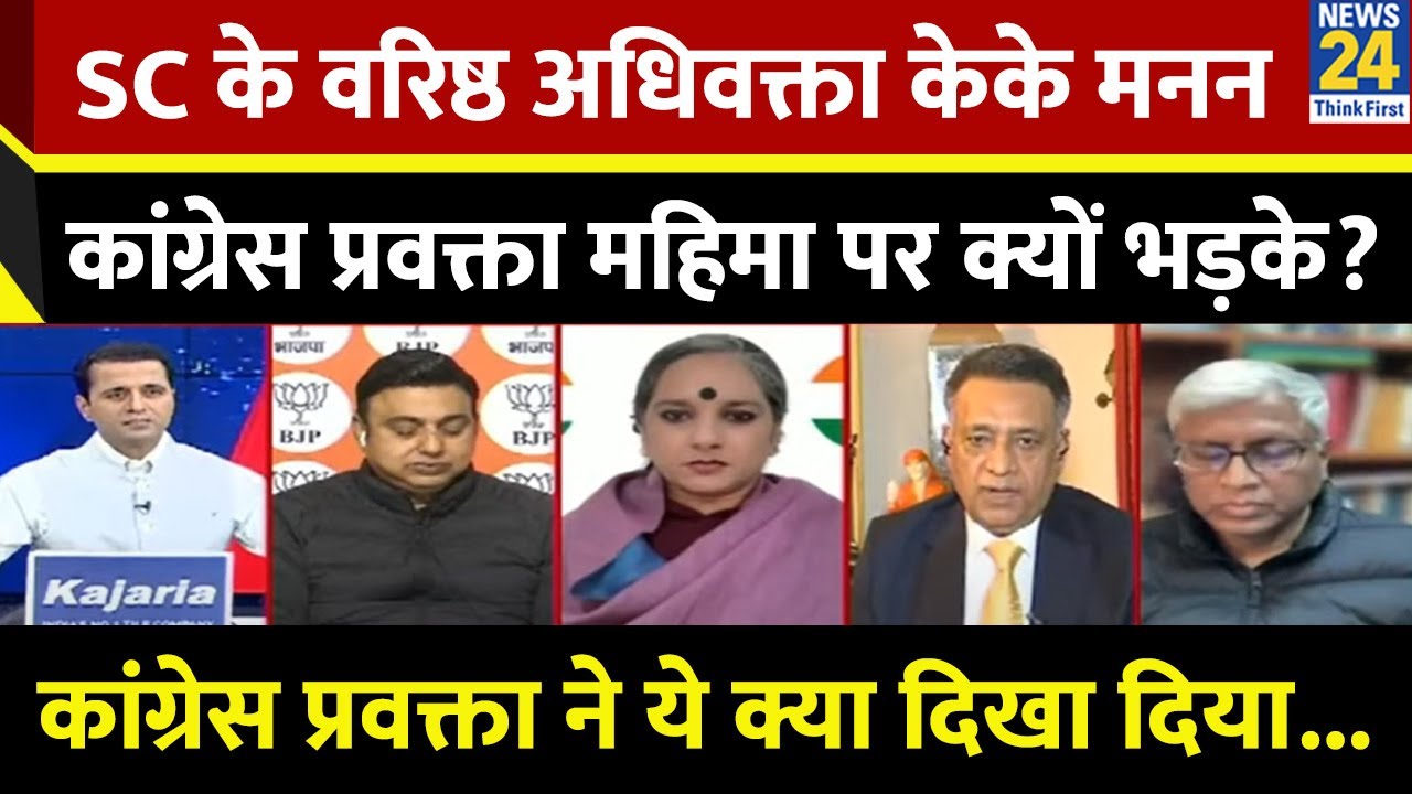 CEC की नियुक्ति में CJI के आने से क्या दिक्कत? सुनिए SC के वरिष्ठ ...