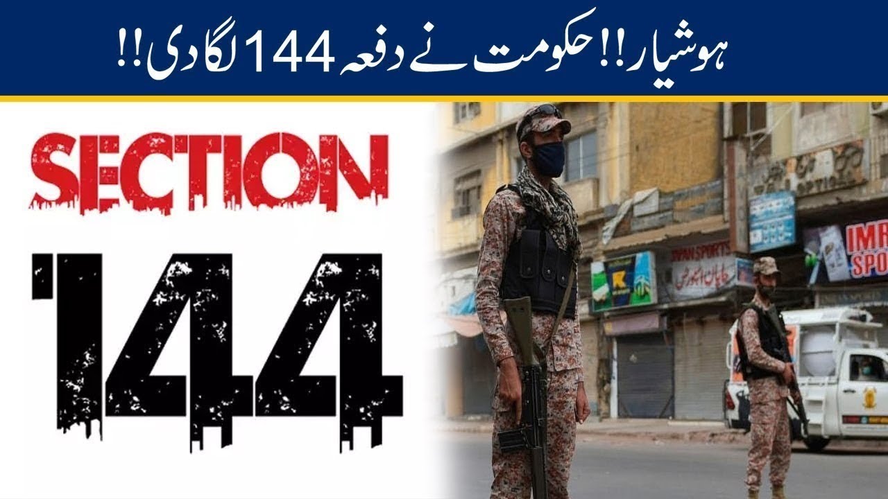 Announcement!! Govt Imposed Section 144 - YouTube