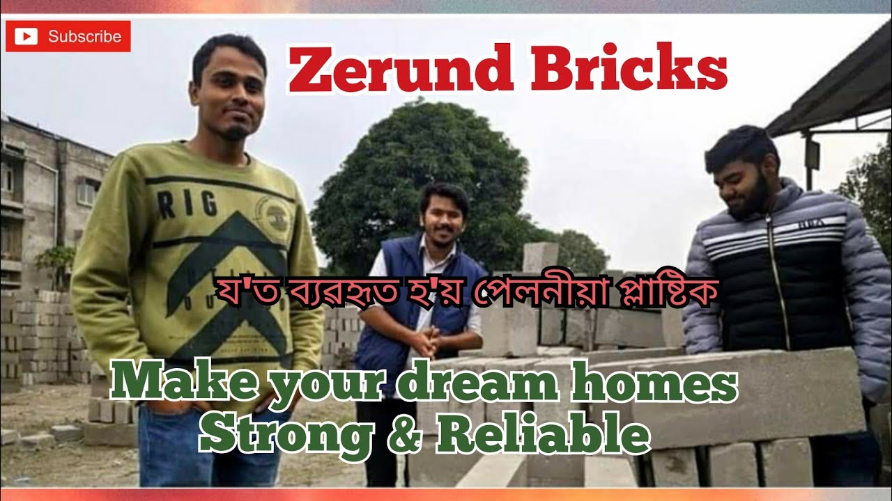Zerund Bricks- Best use of plastics - YouTube